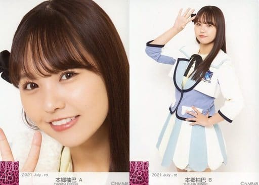 Hongo Yubana / 2021 July-rd Random Official photo 2 Type Complete Set ...