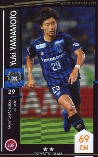 WCCF/DM / ★★/ Gamba Osaka / FOOTISTA F21-6 F21 [★★]:[code not guaranteed] Yuki Yamamoto | Toy ...