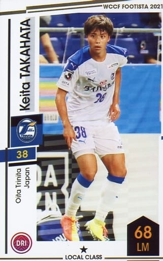 WCCF/LM / ★ / Oita Trinita / FOOTISTA F21-6 F21 [★]:[code not guaranteed] Keita Takahata | Toy ...