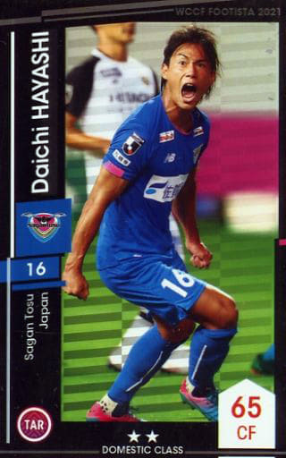 WCCF/CF / ★★/ サカﾞン Tosu / FOOTISTA F21-6 F21R [★★]:[code not guaranteed] Daichi Corporation ...