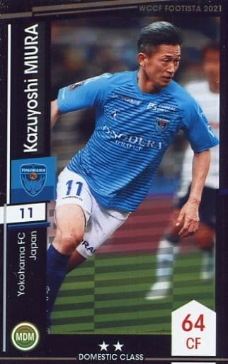 WCCF/CF / ★★/ Yokohama F.C. / FOOTISTA F21-6 F21R [★★]:[code not guaranteed] Kazuyoshi Miura ...