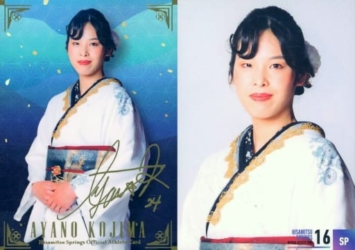 SP16 [Special Card] Ayano Kojima (Gold Leaf Stamping with signature ...