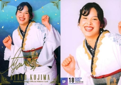 SP18 [Special Card] Ayano Kojima (Gold Leaf Stamping with signature ...