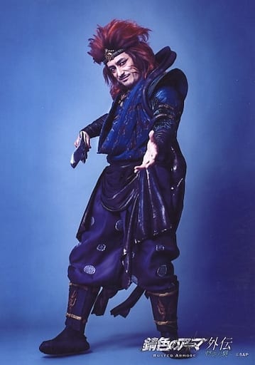 Official photo (male) / actor Shigemi Tanaka (Shuten Doji) / Whole body ...