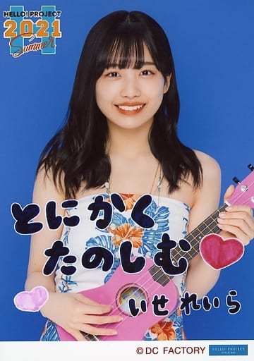 Official photo (Halopro) / idol / Angerme Angerme / Layla Ise / with ...