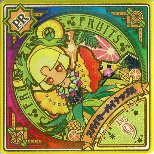Aikatsu! DCD/PR/FRUITS/Lv. 9/5 rounds 5-2 PR : Spy Key Pineapple | Toy ...