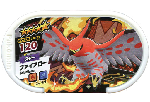 2-2-025 [Grade 5] : Talonflame | Toy Hobby | Suruga-ya.com