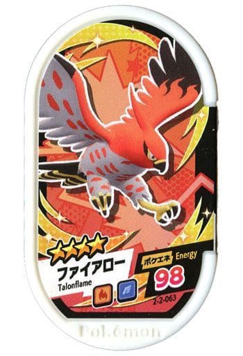 ポケモンメザスタ / Grade 4 / Hono / Hiko / Super Tag 2 Bullets 2-2-063 [Grade 4 ...