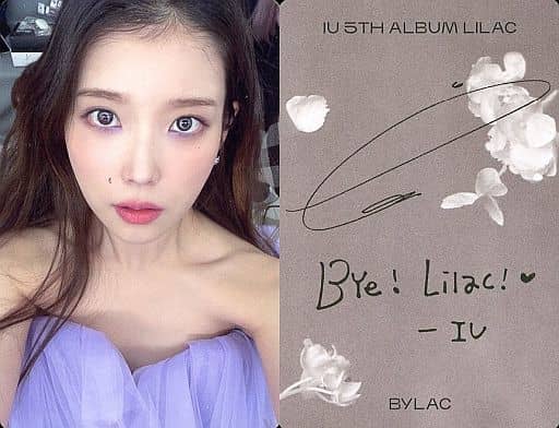 駿河屋 - IU/CD「Lilac： IU Vol.5 (BYLAC ver.) 」封入特典フォトカード（女性コレクションカード）