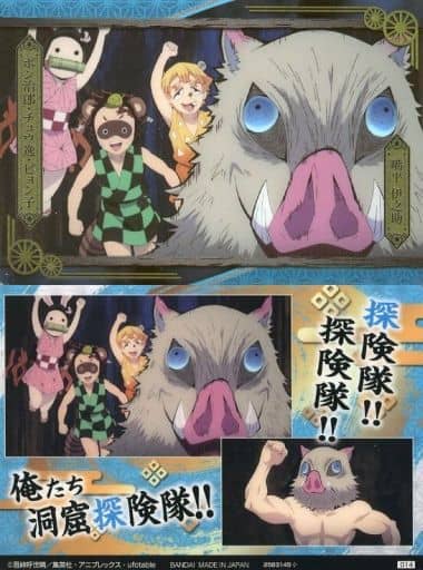 014 : Hashibira Inosuke / Ponjiro / Choitsu / Pyonko | Toy Hobby ...