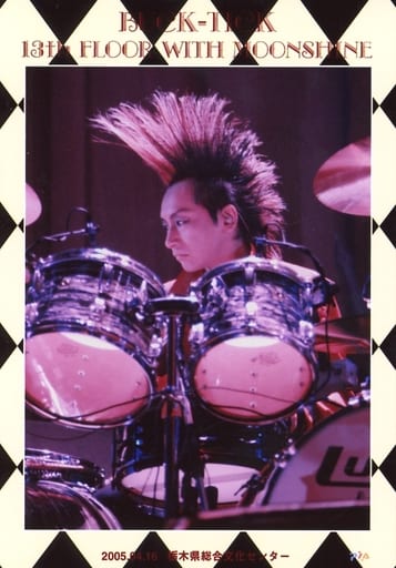 Official photo (Male) / Rock band / Buck-Tick Buck-Tick / Toll Yagami ...