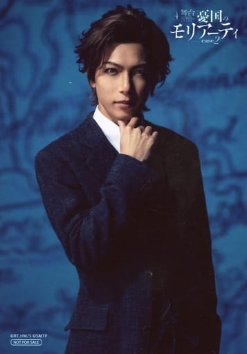 Official photo (male) / actor Yusuke Seto (Albert Professor Moriarty ...