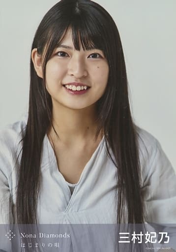 Official photo (AKB48 / SKE48) / idol / NGT48 Onna Diamonds / Princess ...