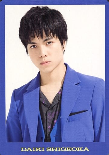 Johnny's West / Daiki Shigeoka / CDs "Huge Ai / Kinu 愛楽" 3-Form Simultaneous Purchase benefits ...