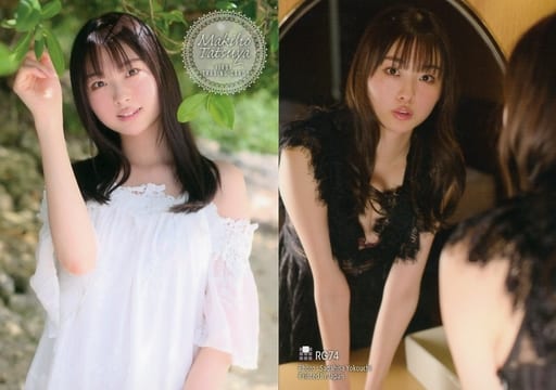 RG74 [Regular Card] : Makiho Tatsuya / "Makiho Tatsuya" first trading card | Toy Hobby | Suruga ...