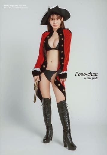 Popo-chan / whole body / magazine "Weekly Young Jump October 28, 2021 No. 46" Seven Net Shopping ...