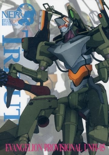 127 Normal : Evangelion Temporary Unit No. 5 | Toy Hobby | Suruga-ya.com