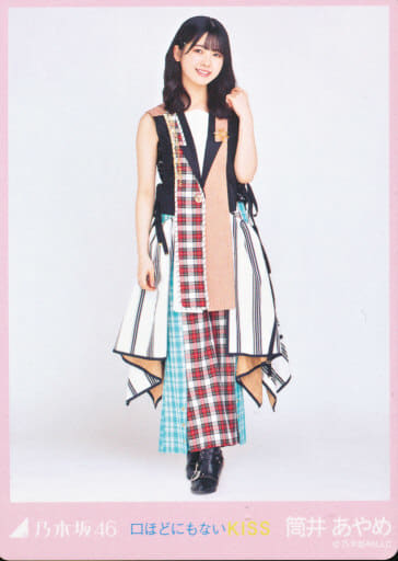 Shobu Tsutsui / Whole body / "Nogizaka46 Mouth Less Kiss" WebShop ...