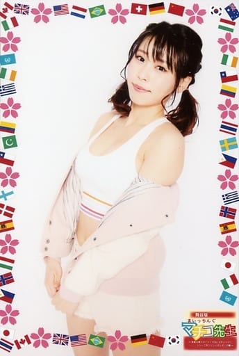 Official photo (female) / idol Ayaka Tsukada (To Weiss) / Post Card Size / Stage Version ...