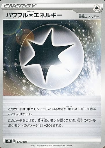 179/184 : Powerful Colorless Energy | Toy Hobby | Suruga-ya.com