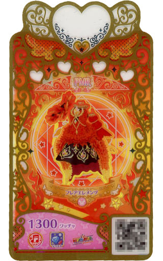 PM2-147 [PMR] : Flare Elements | Toy Hobby | Suruga-ya.com