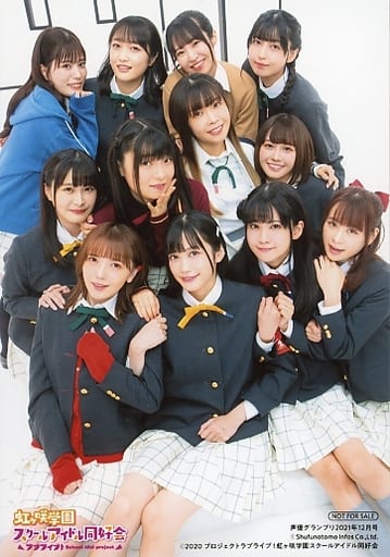 Nijigasaki Gakuen School idol Doko-kai / Group (12 people) / Journal "Voice Actor Grand Prix ...