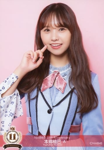 A:本鄉柚巴/NMB48 11th Anniversary LIVE隨機生寫真 | 雜貨・小配件 | Suruga-ya.com