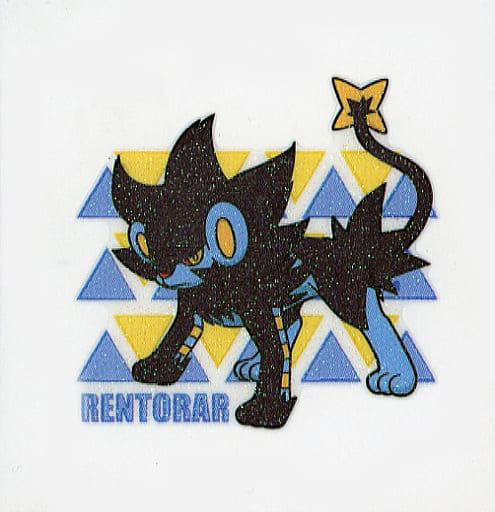 Pokémon Pan-Sil / Brilliant Shining Festival Luxray | Toy Hobby ...