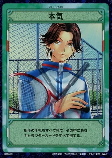 Anime Treka / R / Scene Card / THE PRINCE OF TENNIS TCG Booster 2nd ...