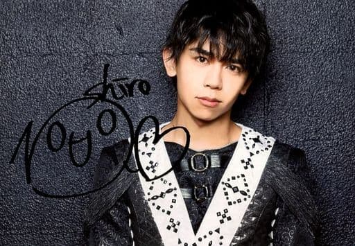 駿河屋 - MeseMoa./白服/横型・印刷サイン入り/「JUNON 2019年10月号×コンビニプリント」生ブロマイド（男性生写真）