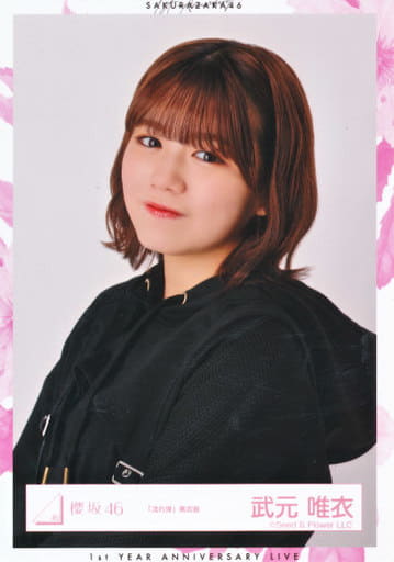 Yui Takemoto / Bust Up / Sakurazaka 46 Random Official photo | Goods ...
