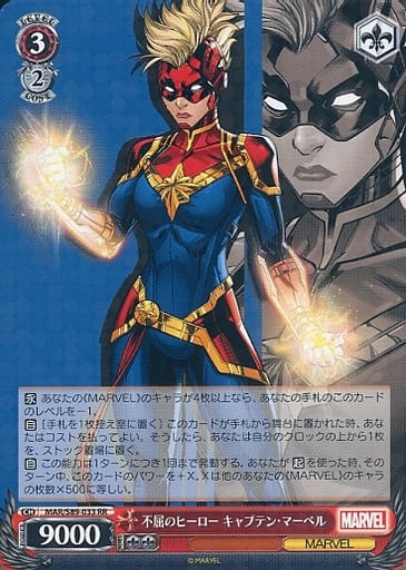 Weiß Schwarz / RR / Booster Pack Marvel/Card Collection MAR/S89-033 [RR ...