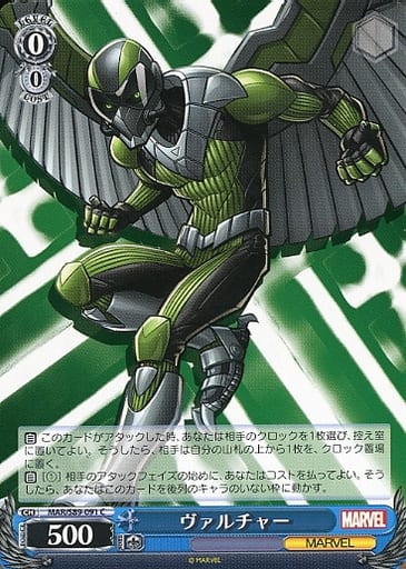 MAR/S89-091 [C] : Valcher | Toy Hobby | Suruga-ya.com