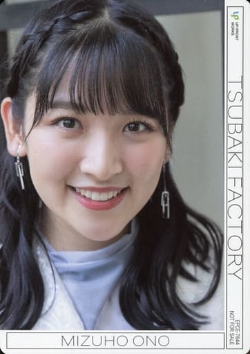 Collection Card (Halopro) / CDs "The Heroine of Tears : A Play of Disembarkation / Junk ...