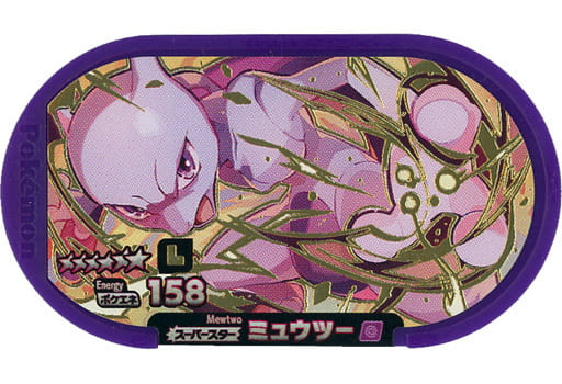 L [Grade 6] : Muttsu | Toy Hobby | Suruga-ya.com