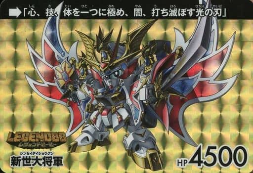 Prism : New Daishogun | Toy Hobby | Suruga-ya.com