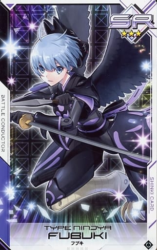 [Super Rare] : Fubuki | Toy Hobby | Suruga-ya.com