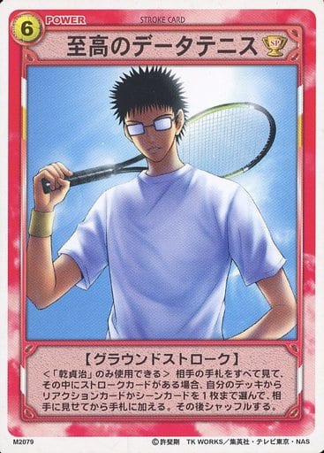 Anime Series Treka / N / Stroke Card / THE PRINCE OF TENNIS TCG ...