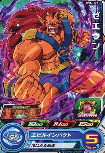 DRAGON BALL HEROES / Common / Big Bang Mission 12 bullets BM12-030 ...