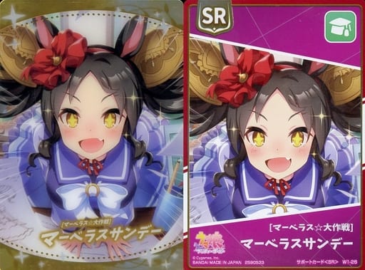 Anime Torayca / Uma Musume Pretty Derby Twin Wafers [2590533] W1-26 ...