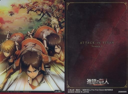 Anime Torayca / Attack on Titan : The Final Season wafers [2586665] no ...