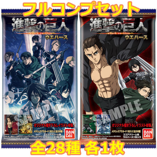 Attack on Titan The Final Season wafer [2586665] Full Complete Set ...