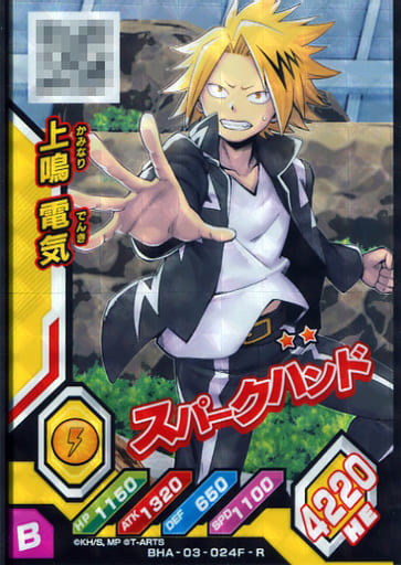 駿河屋 - BHA-03-024F-R[R]：上鳴電気（僕のヒーローアカデミア激突！ヒーローズバトル）