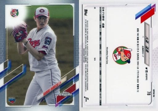 駿河屋 - 78[レギュラーカード]：大道温貴（スポーツ）