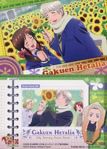 24 Normal : Event Card 24 | Toy Hobby | Suruga-ya.com