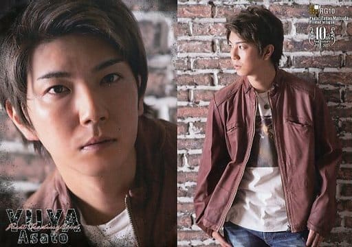 Collection Card (Male) / Yuya Asato First Trading Card RG10 [Regular ...