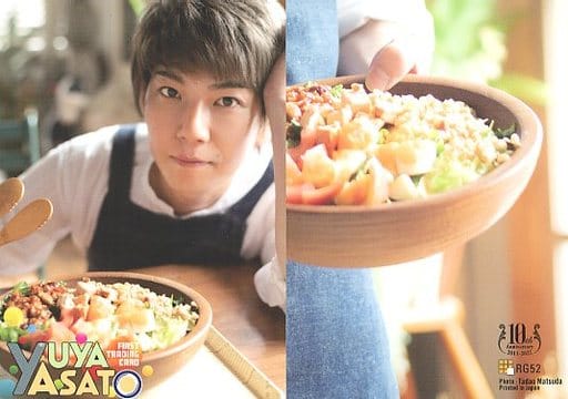 Collection Card (Male) / Yuya Asato First Trading Card RG52 [Regular ...