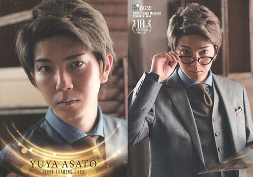 RG55 [Regular Card] : Yuya Asato / "Yuya Asato" first trading card ...