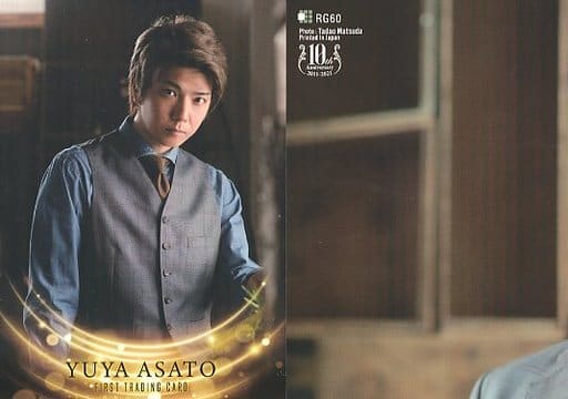 Collection Card (Male) / Yuya Asato First Trading Card RG60 [Regular ...