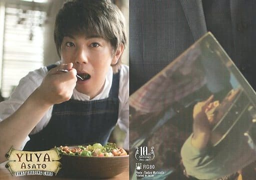 Collection Card (Male) / Yuya Asato First Trading Card RG80 Regular ...